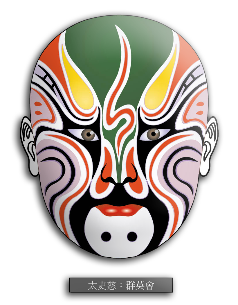 Beijing Opera Masks - Qunyinghui Taishici Mask